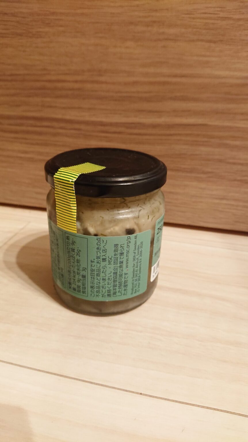 IKEA（イケア）のSILL DILL/シル・ディル ニシンのマリネ（ディル入り）のお味は？ | 牛丼も飲み物です。